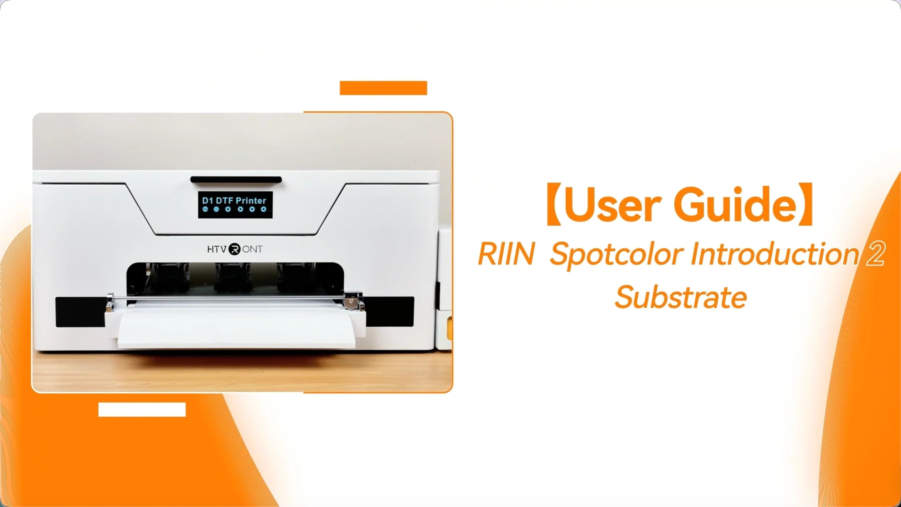 Substrate - RIIN Spotcolor Introduction 2 - DTF Printer Software Guide ...
